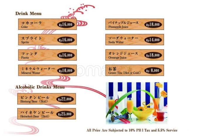 Menu at Yamagoya Ramen restaurant, Jakarta, Mall Of Indonesia