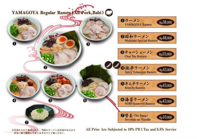 Menu at Yamagoya Ramen restaurant, Jakarta, Mall Of Indonesia
