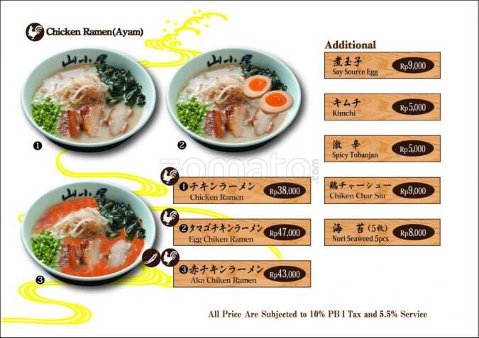 Menu at Yamagoya Ramen restaurant, Jakarta, Mall Of Indonesia