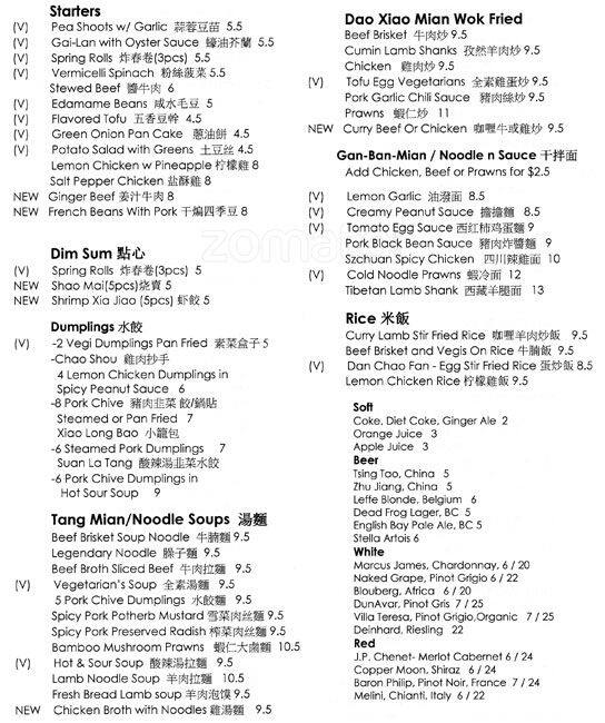 Menu at Legendary Noodle restaurant, Vancouver, Denman St