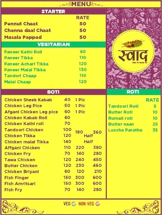Menu of Swaad, Nangloi, New Delhi