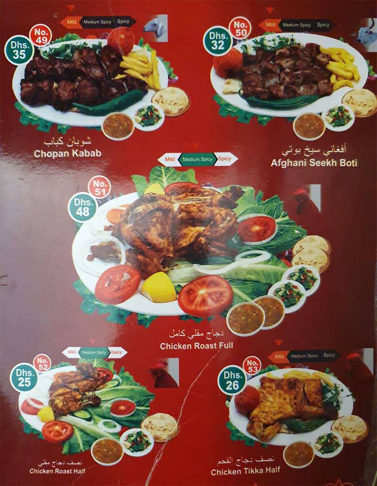 Menu of Kabul Darbar Restaurant, Naif, Dubai