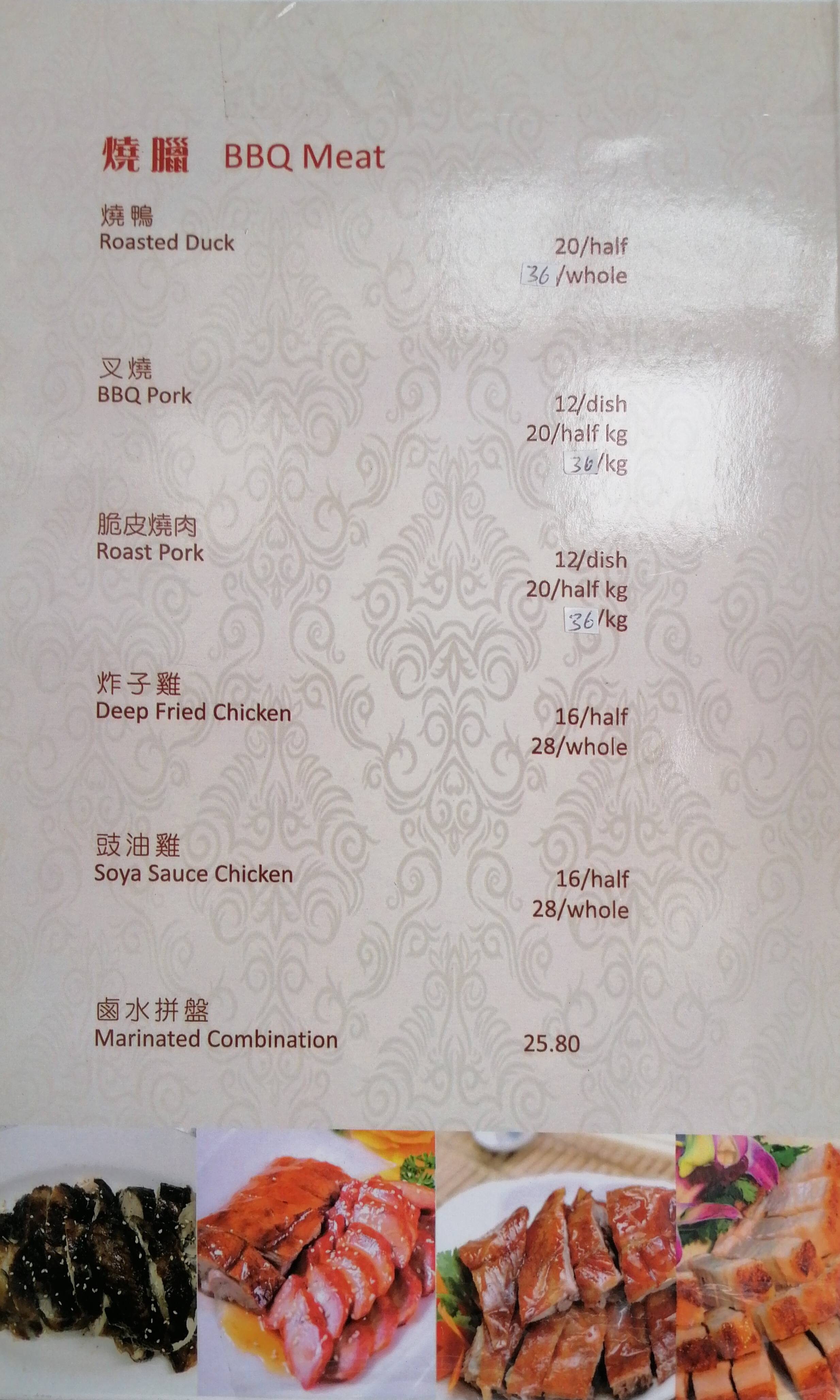 Menu at Golden Cuisine restaurant, Auckland