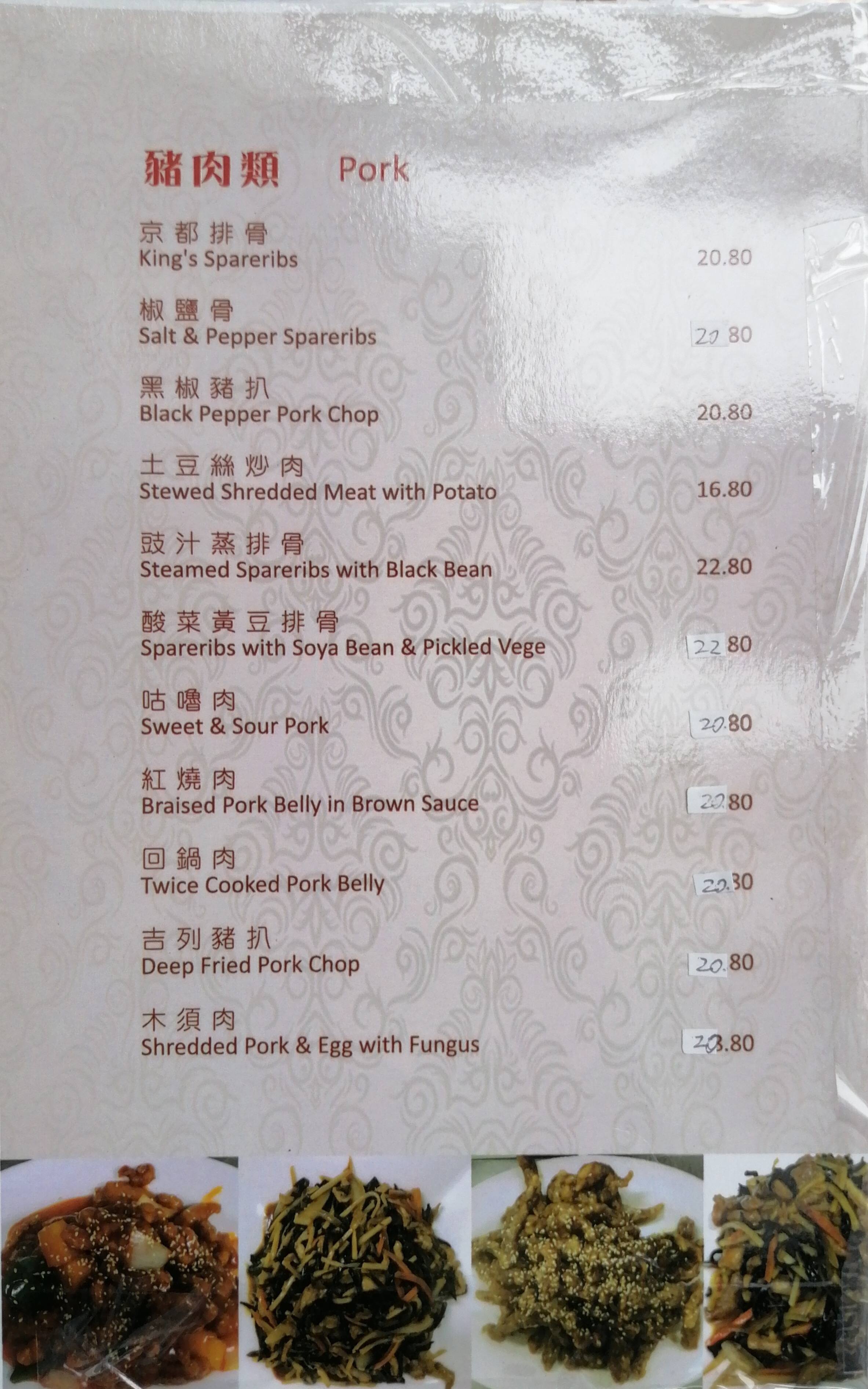 Menu at Golden Cuisine restaurant, Auckland