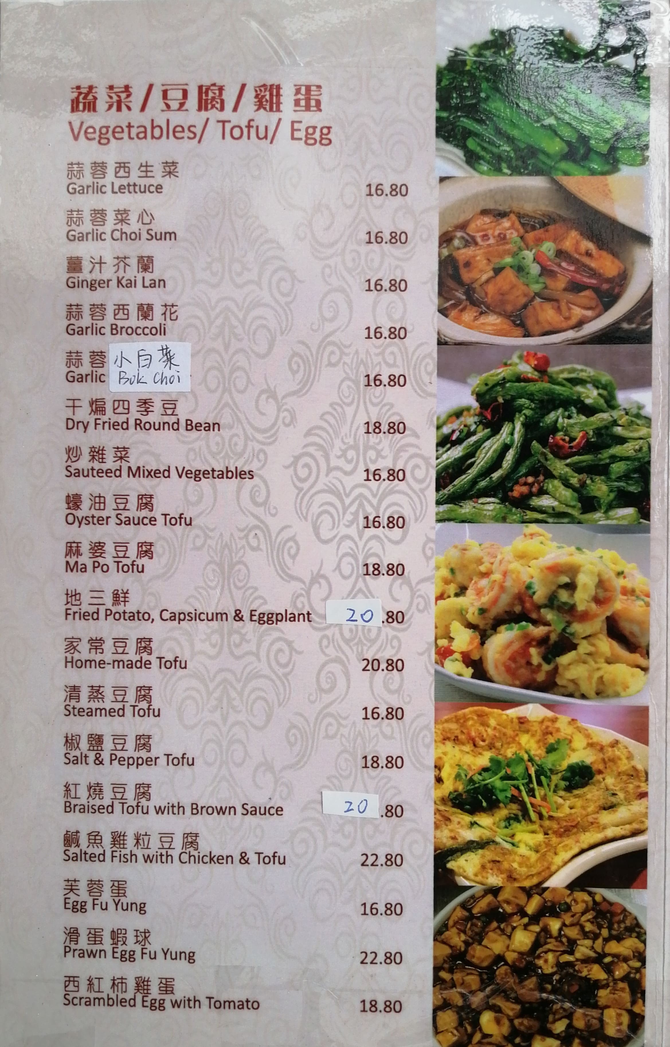 Menu at Golden Cuisine restaurant, Auckland