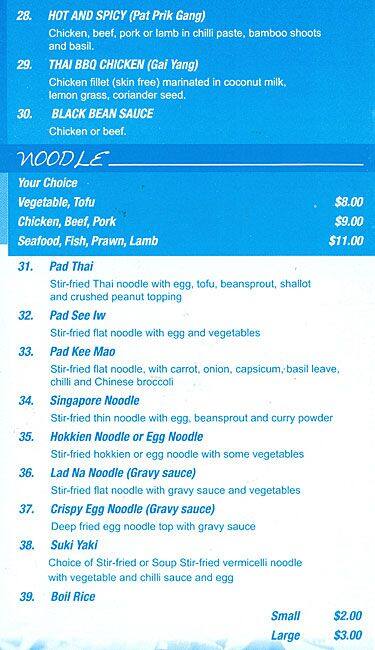 Menu at Bai Tong Thai Mascot restaurant, Mascot