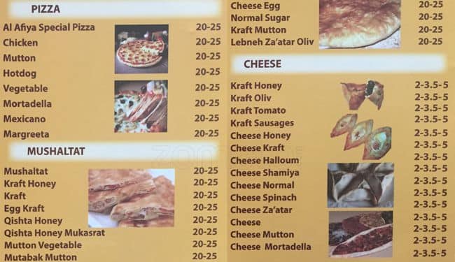 Menu of Al Qasr Bakery & Pastry, Al Seer, Ras al-Khaimah