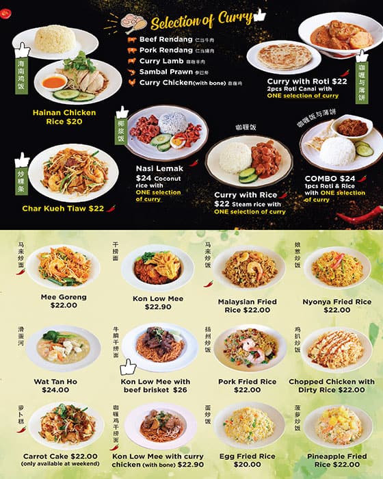 Menu at Selera Cafe Limited, Auckland