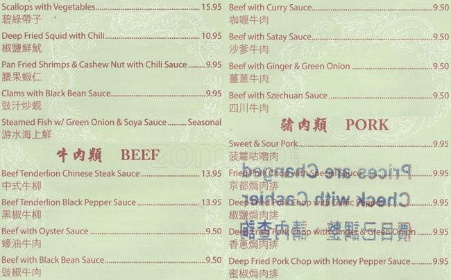 Menu at Top Choice Restaurant 阿一小廚, Markham