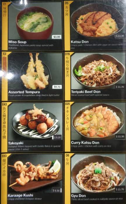 Menu at Nabe One restaurant, Melbourne