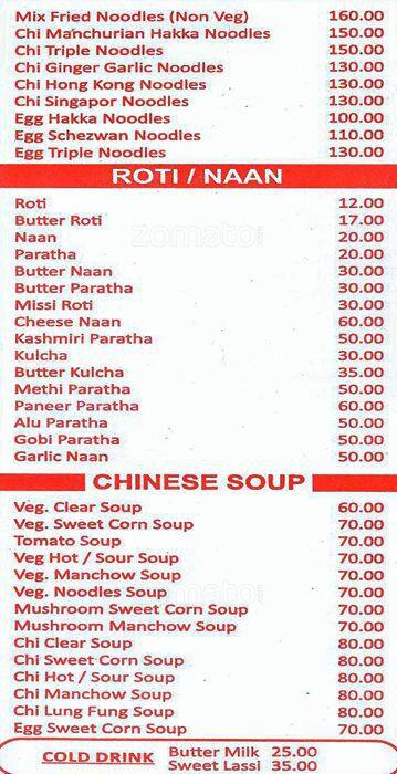 Menu at Swad Family Lunch Home, Navi Mumbai, Twin Shelter Building
