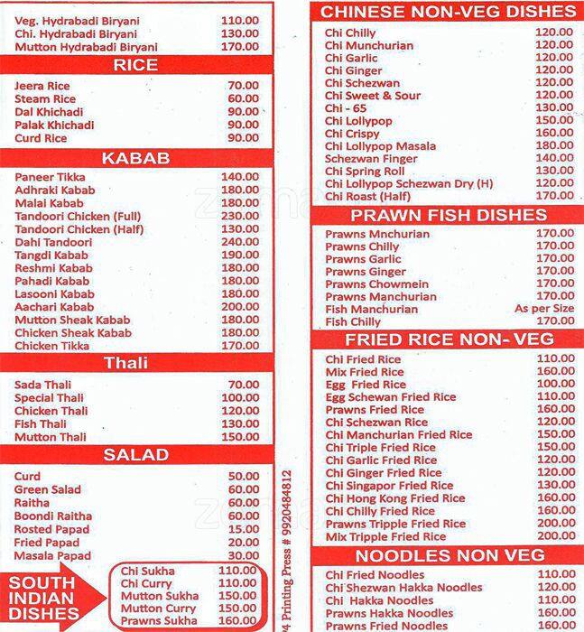 Menu at Swad Family Lunch Home, Navi Mumbai, Twin Shelter Building