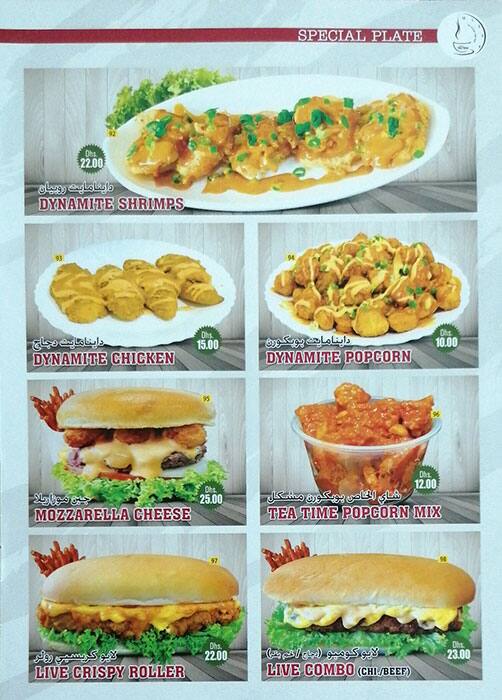 Menu at Gulf Tea Time Cafeteria, Abu Dhabi