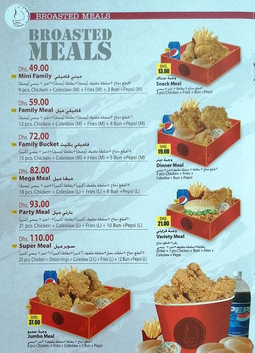 Menu at Gulf Tea Time Cafeteria, Abu Dhabi