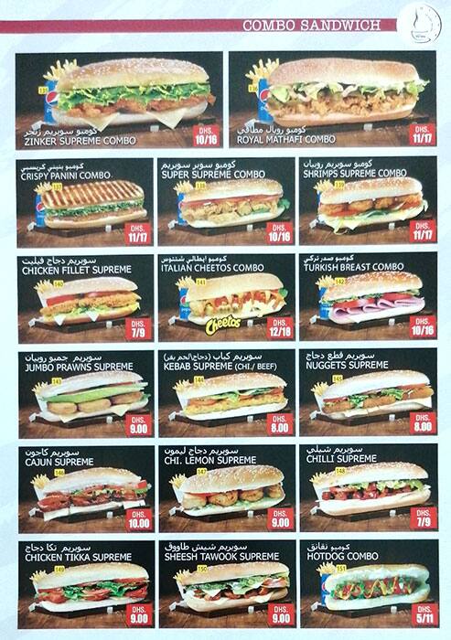 Menu at Gulf Tea Time Cafeteria, Abu Dhabi