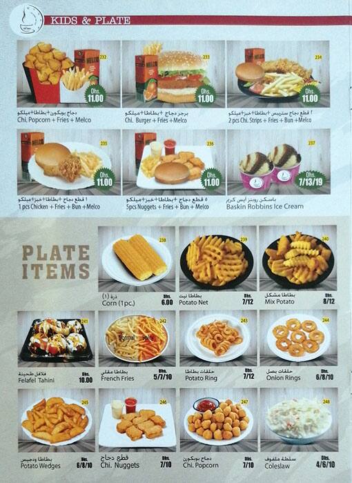 Menu at Gulf Tea Time Cafeteria, Abu Dhabi