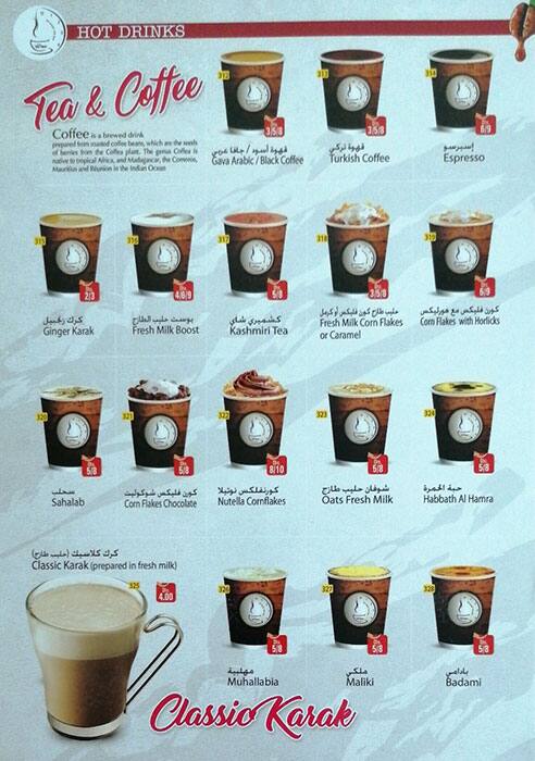 Menu at Gulf Tea Time Cafeteria, Abu Dhabi