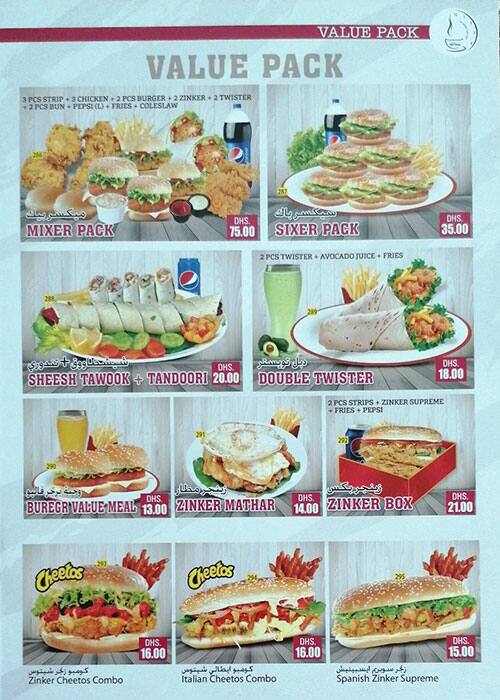 Menu at Gulf Tea Time Cafeteria, Abu Dhabi