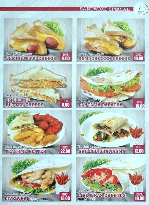 Menu at Gulf Tea Time Cafeteria, Abu Dhabi