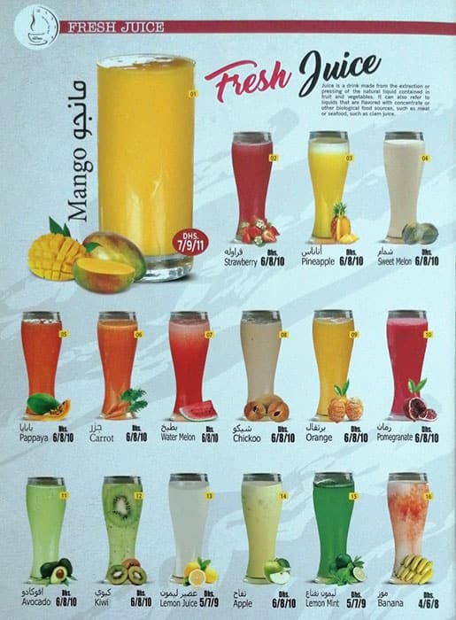 Menu at Gulf Tea Time Cafeteria, Abu Dhabi