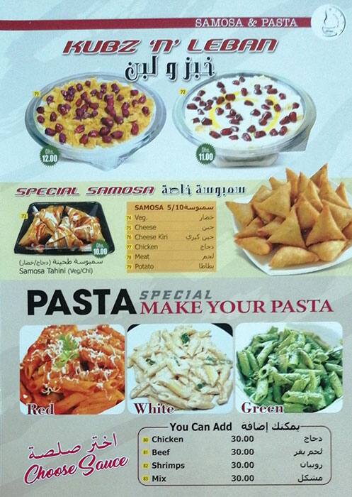 Menu at Gulf Tea Time Cafeteria, Abu Dhabi