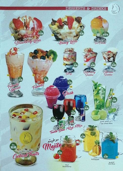 Menu at Gulf Tea Time Cafeteria, Abu Dhabi