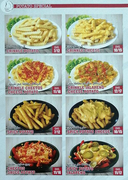 Menu at Gulf Tea Time Cafeteria, Abu Dhabi