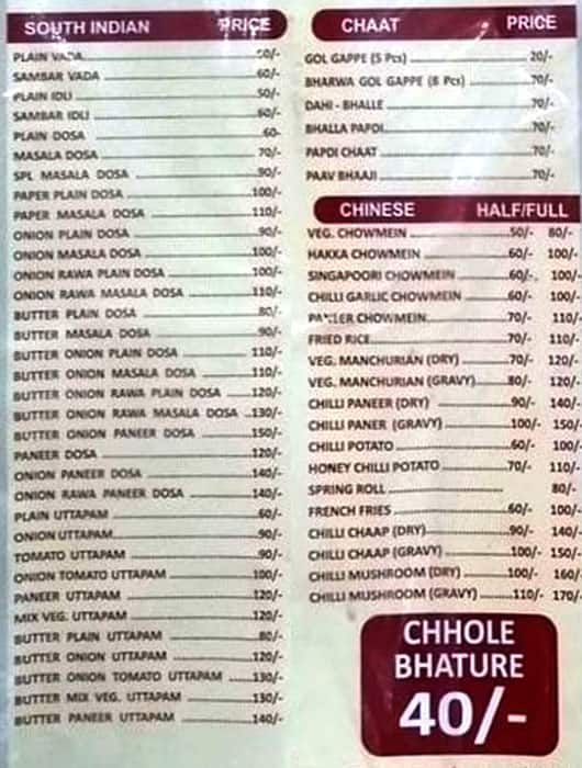 Menu of Radha Ki Rasoi, Uttam Nagar, New Delhi