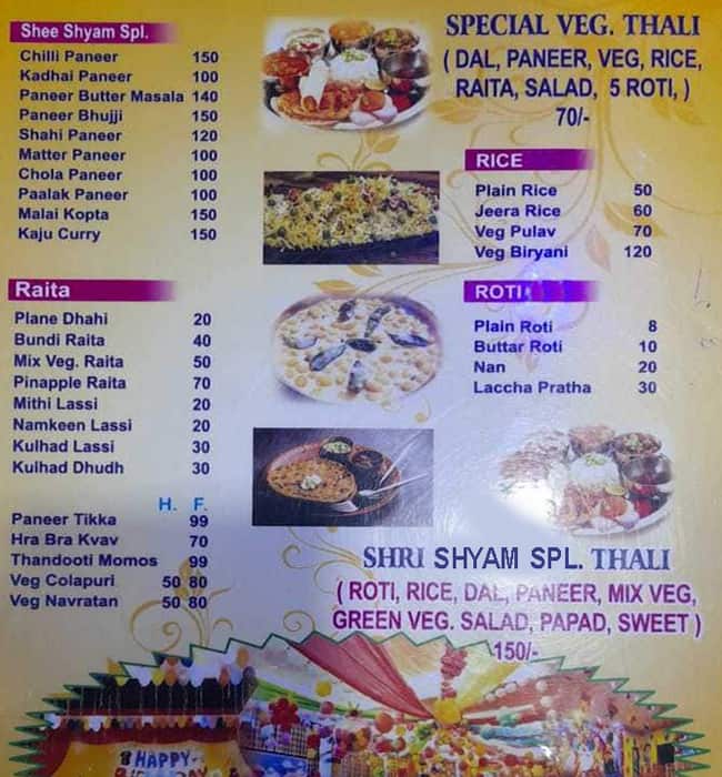 Menu at Shree Shyam Cafe & Restaurant, Neemrana