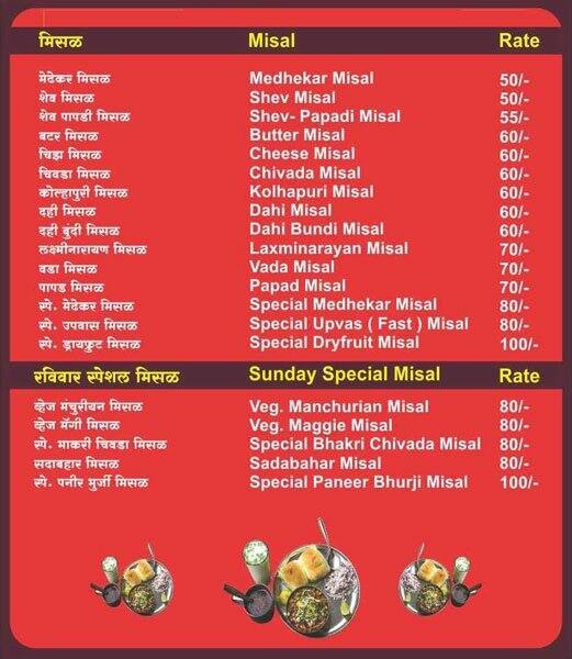 Medhekar Misal Menu, Menu for Medhekar Misal, Kothrud, Pune - Zomato