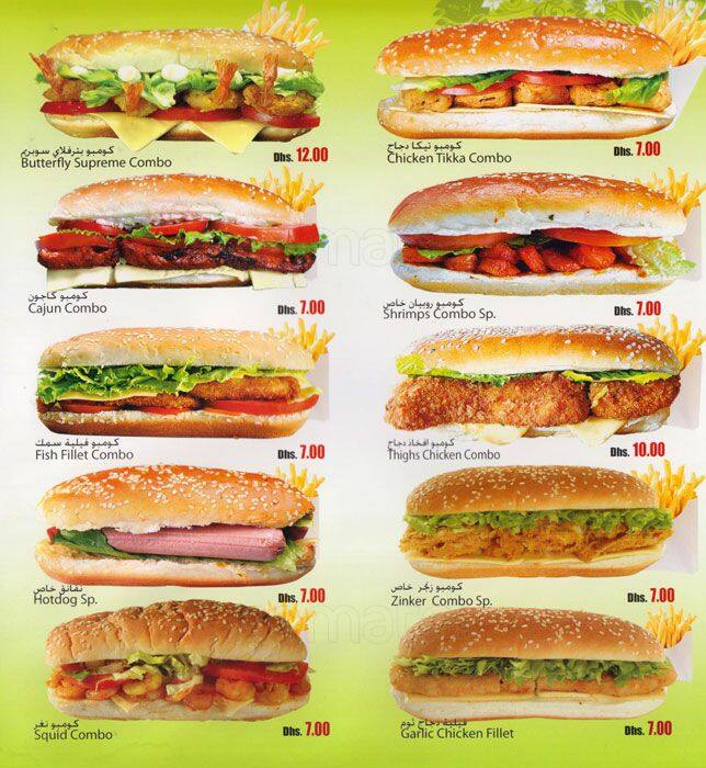 Menu at Al Mahara Cafeteria, Ras Al-Khaimah