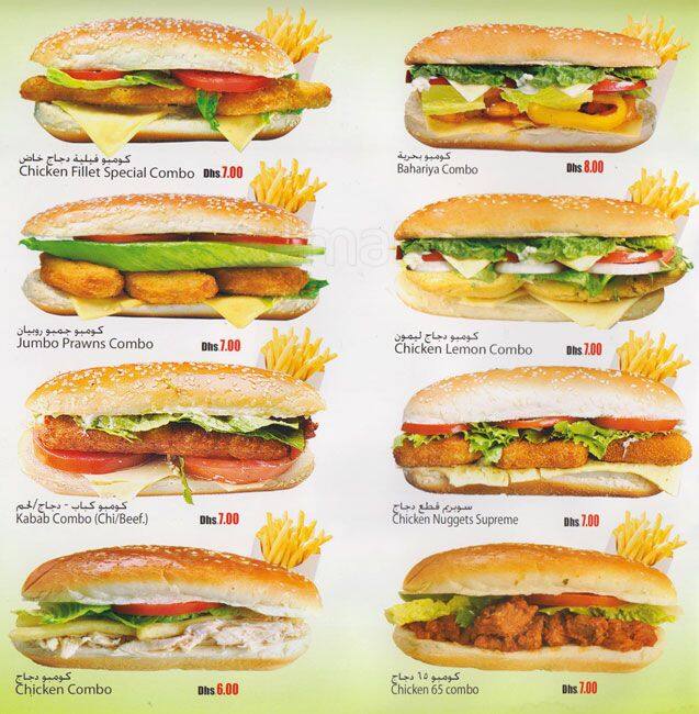 Menu at Al Mahara Cafeteria, Ras Al-Khaimah