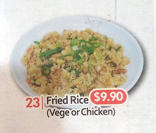 Menu at Fukuya fast food, Sunnybank Hills