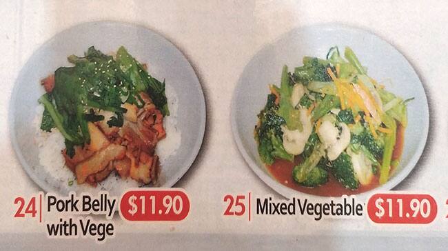 Menu at Fukuya fast food, Sunnybank Hills