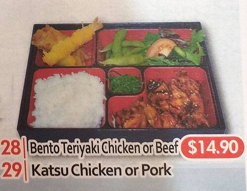 Menu at Fukuya fast food, Sunnybank Hills