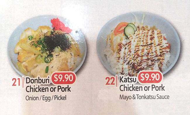 Menu at Fukuya fast food, Sunnybank Hills