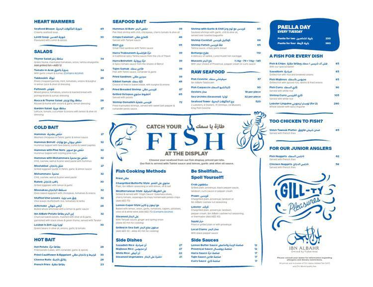 Menu of Ibn Al Bahr, Palm Jumeirah, Dubai