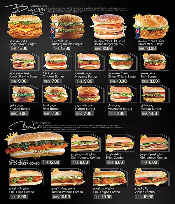 Menu at Star Hot & Cool cafe, Dubai, First Al Khail Street