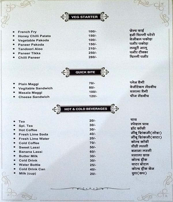 Menu of Jaigarh Restaurant, Amer, Jaipur