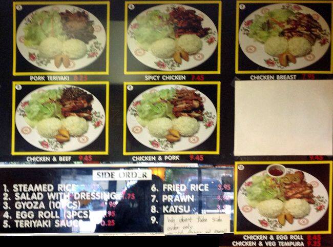 Carta del restaurante Wild Ginger Teriyaki, Renton, 305 Burnett Ave S
