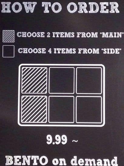 Menu at BentOn Cafe, New York City, 123 William St