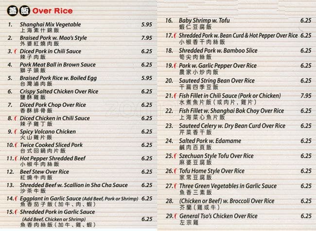 Menu at Heng Feng Hand Drawn Noodles restaurant, Philadelphia