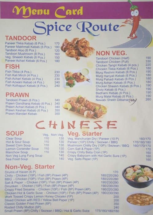 Spice Route Menu, Menu for Spice Route, Kalikapur, Kolkata - Zomato