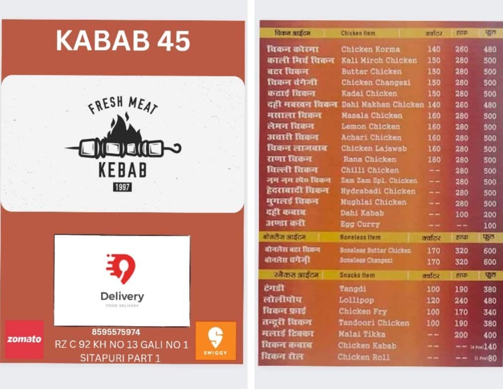 Menu of Kabab 45, Janakpuri, New Delhi