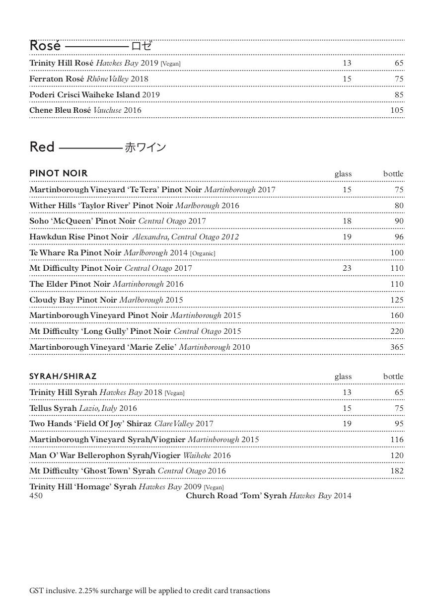 Menu at Ebisu restaurant, Auckland