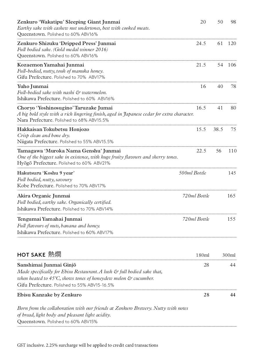 Menu at Ebisu restaurant, Auckland