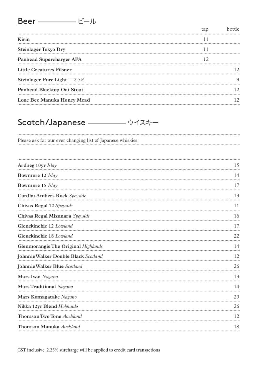 Menu at Ebisu restaurant, Auckland
