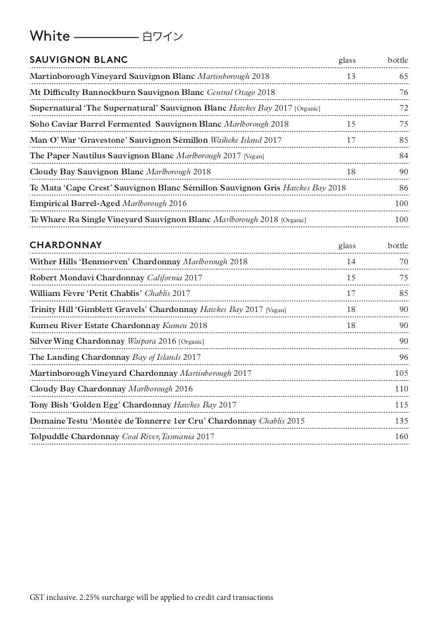 Menu at Ebisu restaurant, Auckland