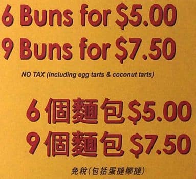 Menu at Kin-Kin Bakery, Toronto, Warden Ave.