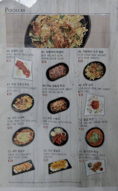 Menu at Chicken Zone restaurant, Strathfield